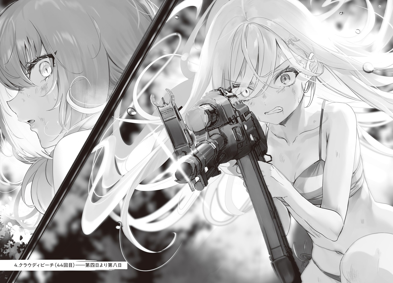 nekometaru shibou yuugi de meshi o kuu yuuki (shibou yuugi) bikini gun monochrome swimsuits ...